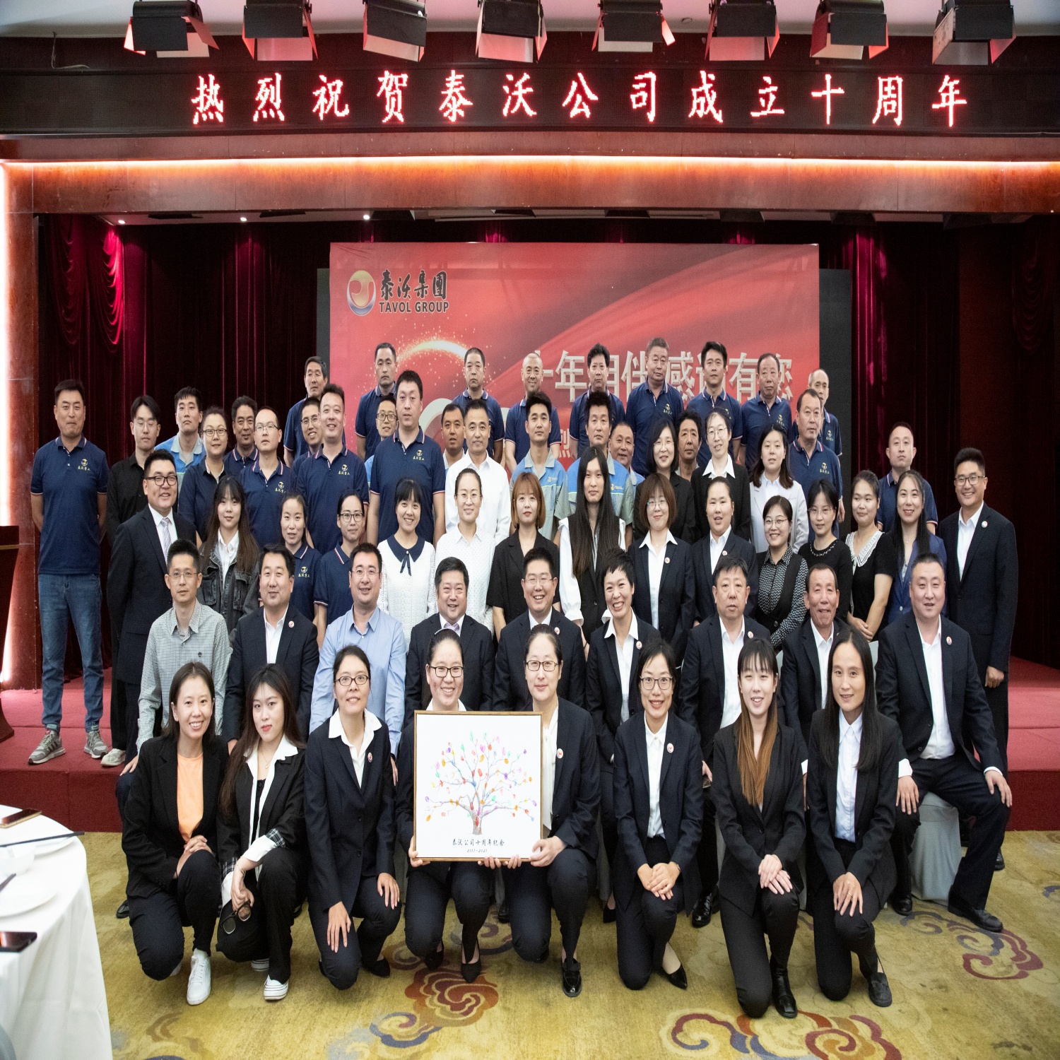 Tavol Team - SHANDONG TAVOL GROUP CO., LTD